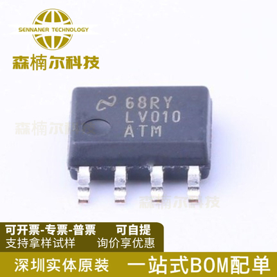 DS92LV010ATM DS92LV010ATMX 收发器芯片 封装SOP8 全新原装