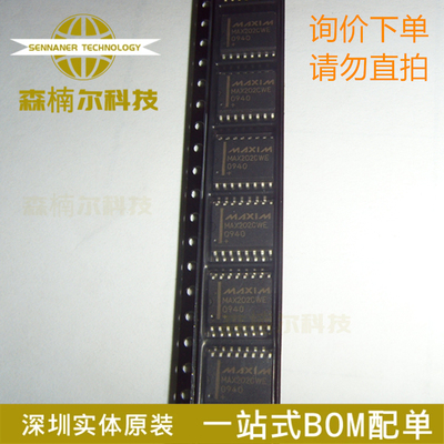 MAX202CWE 驱动器 收发器IC芯片 封装SOP-16 全新原装