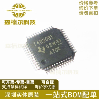 TUSB4020BIPHPR 全新原装 丝印T4020B 封装QFP-48 USB驱动IC