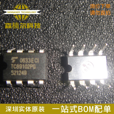 TC89102P 全新原装 封装DIP8 现货库存 一站式BOM表工厂IC配单