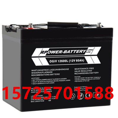 RPOWER-BATTERY蓄电池直流屏机房