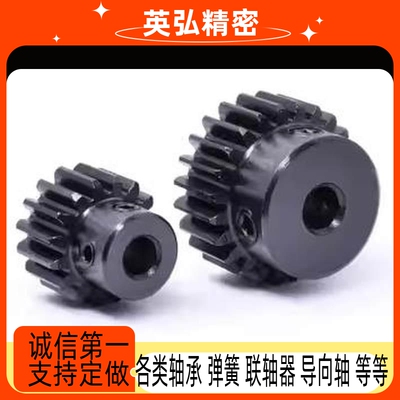 直齿轮 GEAB2.5 GEABB2.5 GEAHB2.5 GEAHBB2.5 GEAKB2.5