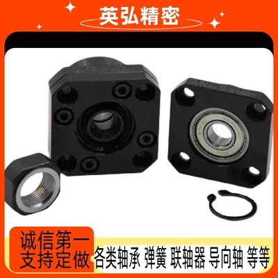 代替上隆丝杆支撑座TSPA SPAF-6 8 10 12 15 20 25固定座轴承