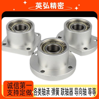 带扣环双轴承支座BGCB-6204ZZ切边法兰衬套型轴承座