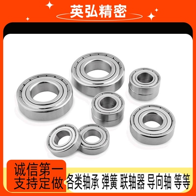 小径滚珠轴承B683AZZ B682AZZ B692AZZ SB682AZZ SB69