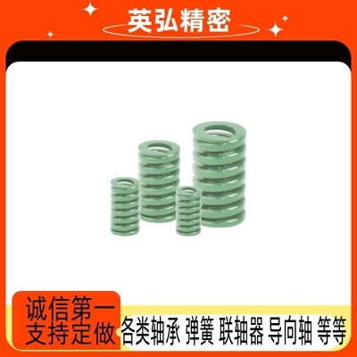 浅绿YSWY-D30-L35L40L45L50L55L60L65L70L75L80L90~L200矩形弹簧