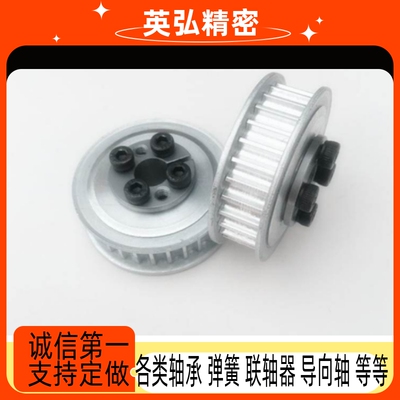 免键梯形齿同步轮ECB01-L050/ECB11-L075/ECB21-L100/ECB31-L150