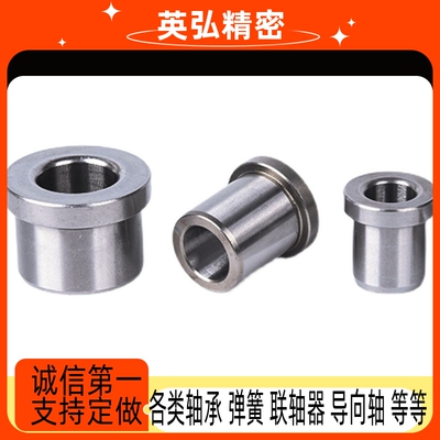 /定位销用衬套 肩型JBH JBHN JBHM JBHMN3 5 6 8-5 10 12