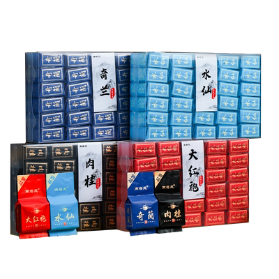 南塔苑四款岩茶组合装大份量