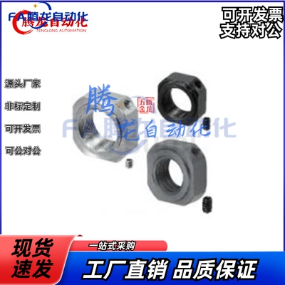 BNG/BNR/BNGS/BNRS4 5 6 8 10 12 15 17 20 25 30防松动轴承螺帽