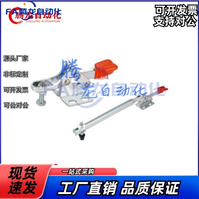 怡合达WDC22025 WDC22185 WDC21382WDC25382水平压紧式 快速夹钳