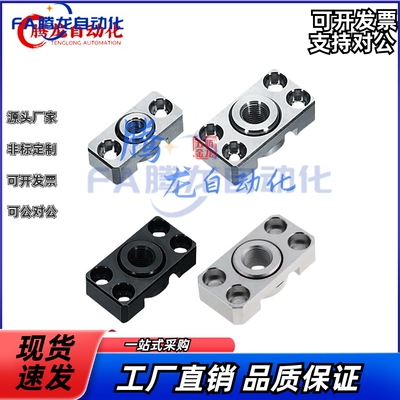 浮动接头组件FJCF FJCFM FJCFS6 8 10 14 18 22 26 FJCFT10 14 18