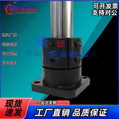 替代米si米导向轴支座STHWRBL/STHWSBL/STHWCBL 12/16/20光轴支架