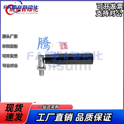 GRC GRW GRMBM6 8 10-28.5 42.5 52.5 40 55 67 75 旋转握柄