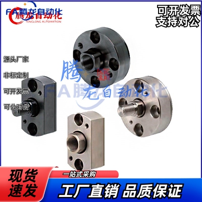 WHH01/02/06/07/11/12/41/42/43/44/46浮动47接头m4m5m8m6m10m12