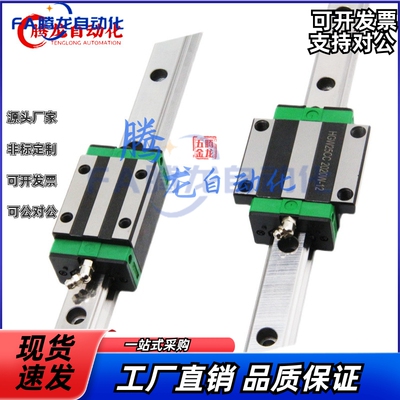 直线导轨 怡合达IAY01/03 IAS IAP IAV05/06-24 28 33 42滑块法兰