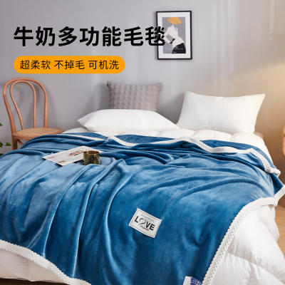 牛奶绒双面毛毯高克重午睡毯子