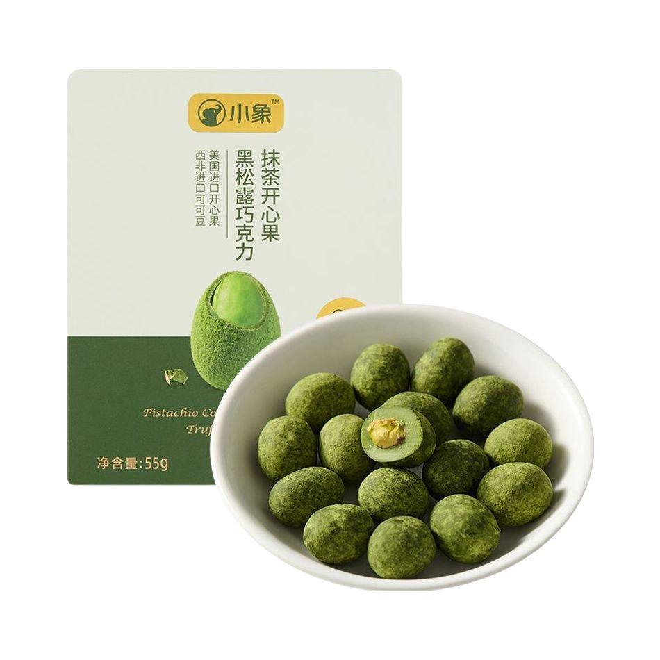北京发货日期新鲜小象抹茶开心果黑松露巧克力55g（18粒）