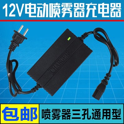 Agricultural 12 v electric sprayer 12 v8ah12ah20ah battery