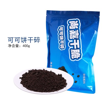 Prosperous at night to eat chicken cake decoration to eat