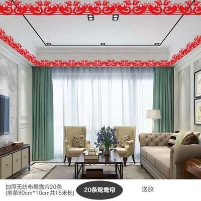 Wedding supplies the wedding happy character spent their new