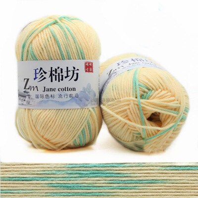 1pc 50g Milk Combed Cotton Yarn Soft crochet yarn Baby Yarn