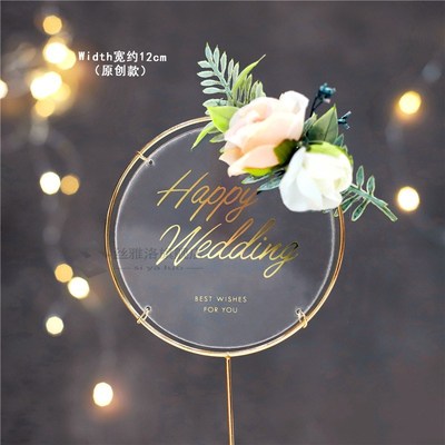 Hook Wedding Cake Topper for Engaged Party Supplies Delicate