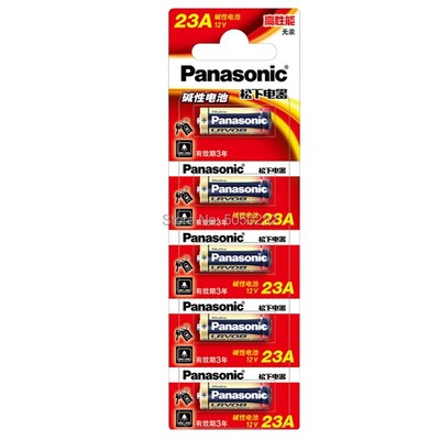 15pcs/lot  23A Batteries 12V Alarm-Remote Primary Dry Alkali
