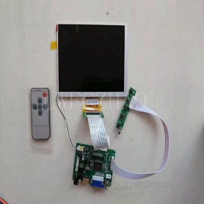 7.0 inch CLAA070MA0ACW 800x600 LCD Display screen + HDMI VGA
