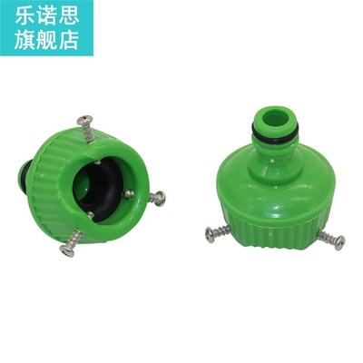 Universal Water Faucet Connector Water Tap Connection Adapte