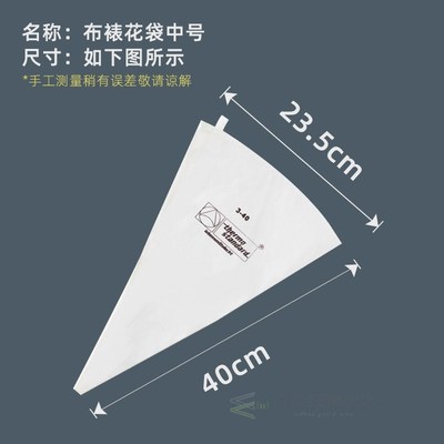 Framing bag Repeated use of washable cotton ba