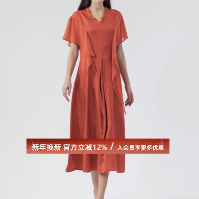 提花22姆米真丝连衣裙