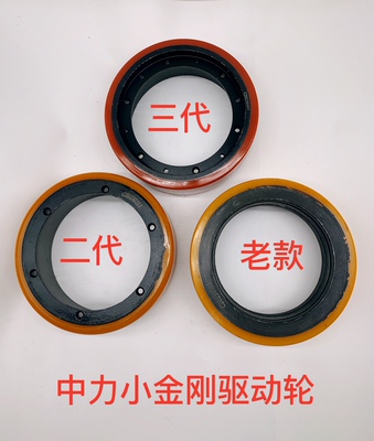 当天直发叉车大轮中力价格便宜