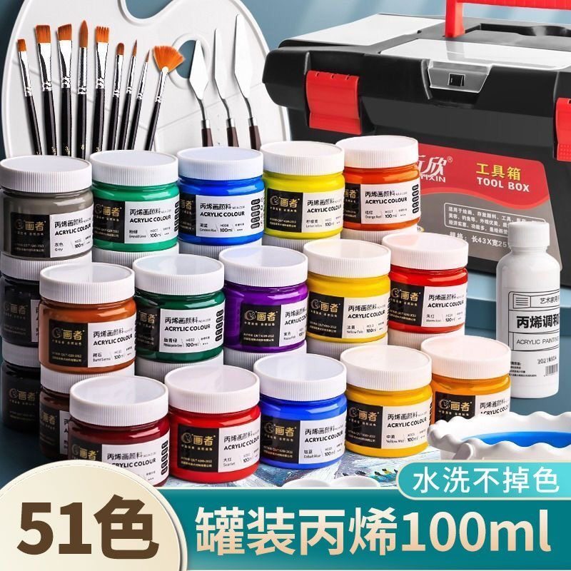 丙烯颜料套装墙绘专用防水防晒不掉色石英砂肌理画流体画美术绘画
