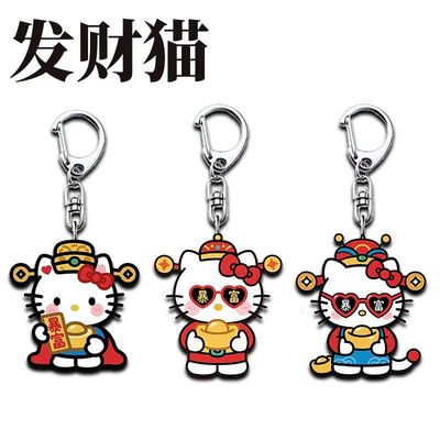 Hello Kitty发财猫周边钥匙扣亚克力学生书包高颜值装饰礼品挂件