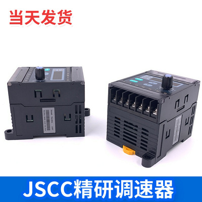 SK200E内置数显调速器 JSCC精研电机控制器SK200E小型电机变频器