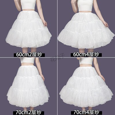 裙撑lolita无骨软纱撑中长款百搭