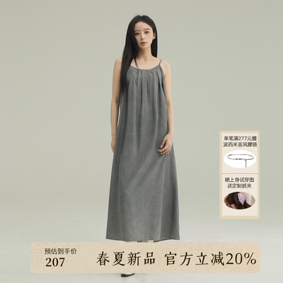 AIRIQI夏季新款天丝吊带连衣裙