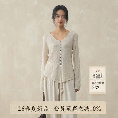AIRIQI26夏新款肌理感针织开衫