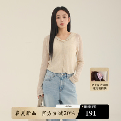 AIRIQI夏季新款微透连帽针织开衫