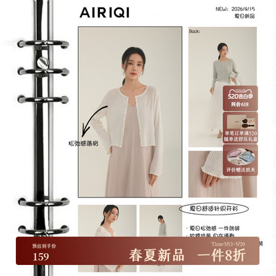AIRIQI夏季新款薄款针织衫