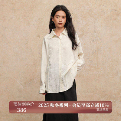 AIRIQI25秋新款肌理感长袖衬衫