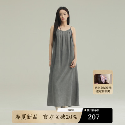 AIRIQI夏季新款天丝吊带连衣裙