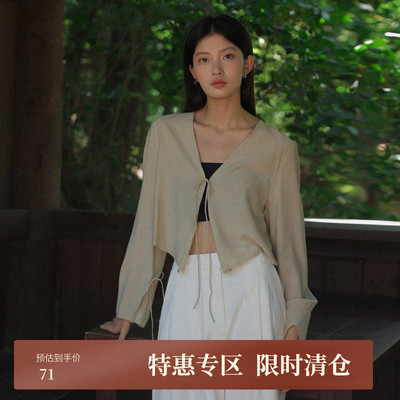 【AIRIQI】都市梭织短外套AH42WT725
