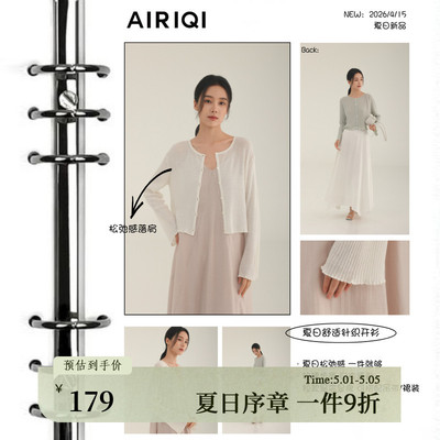 AIRIQI夏季新款薄款针织衫