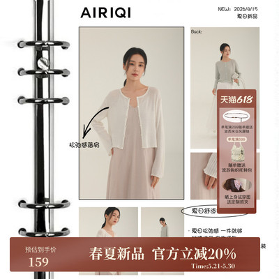 AIRIQI夏季新款薄款针织衫
