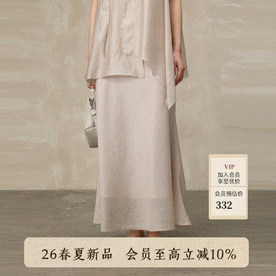 AIRIQI26夏新款垂感天丝半身裙