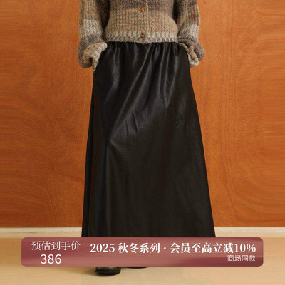 AIRIQI25冬新款廓形通勤PU半身裙