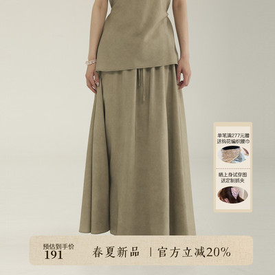 AIRIQI夏季新款天丝亚麻半身裙
