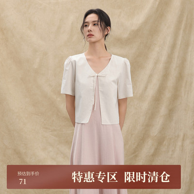 【AIRIQI】都市梭织短款外套AH42WT316
